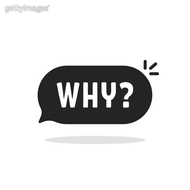 black speech bubble with shadow like why icon 이미지 (1499539110) - 게티이미지뱅크