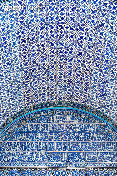 Arabic mosaic tile details on al-Aqsa mosque, Dome of the Rock 이미지 ...