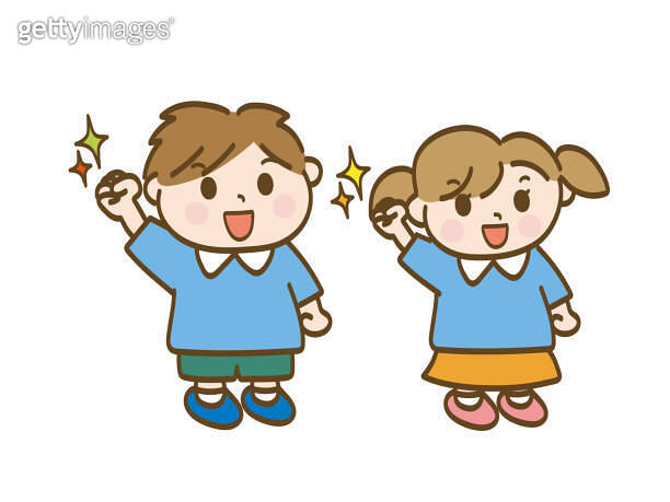 I `ll stick it! Boy and girl doing fist pump_Brothers and sisters of ...