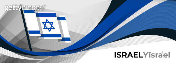 Israel national day banner for independence day anniversary. Flag of ...