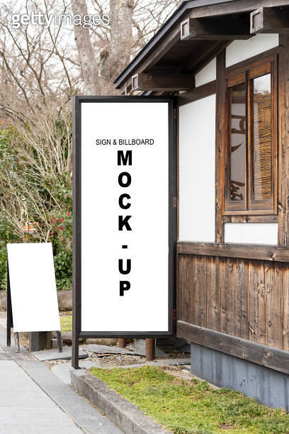 Vertical Sign Board Stand Outside Japanese Traditional House 이미지 ...