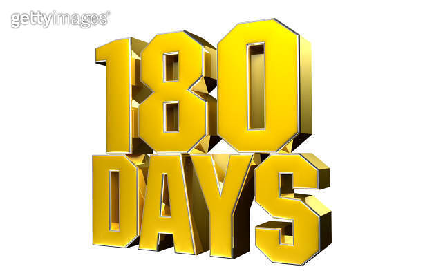 Number 180 days gold 3D. 이미지 (1489185360) - 게티이미지뱅크