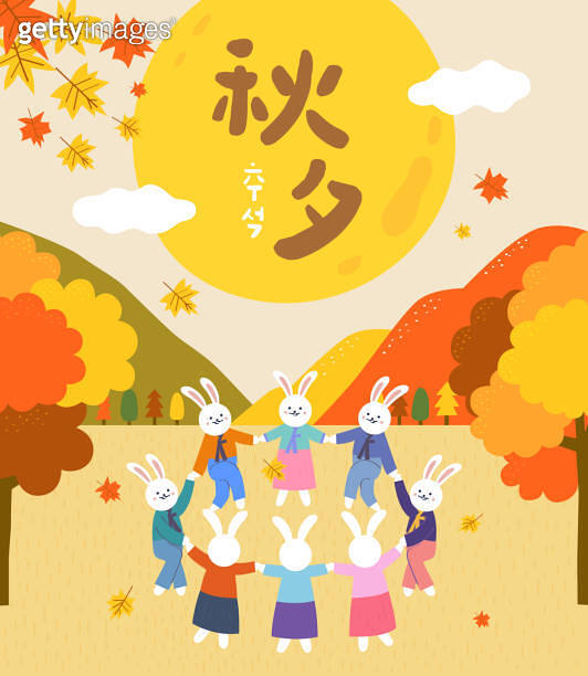 Translation - Chuseok for Korea. Moon rabbit are dancing in the park ...