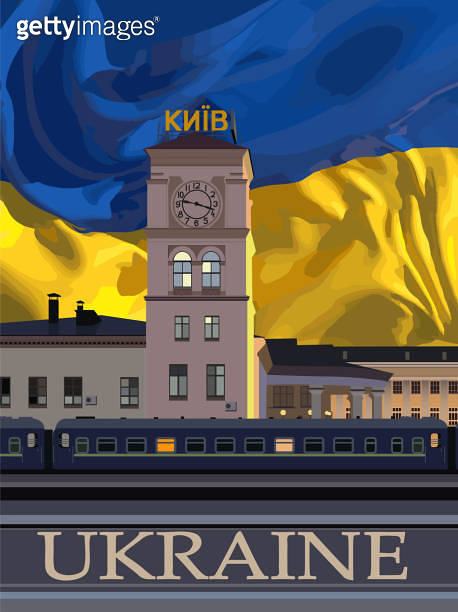 The clock tower of the Kyiv railway station against the background of ...