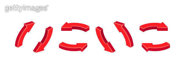 3D isometric red circle arrows set (1781501576) 일러스트, 무료 일러스트, 아이콘, 무료 ...