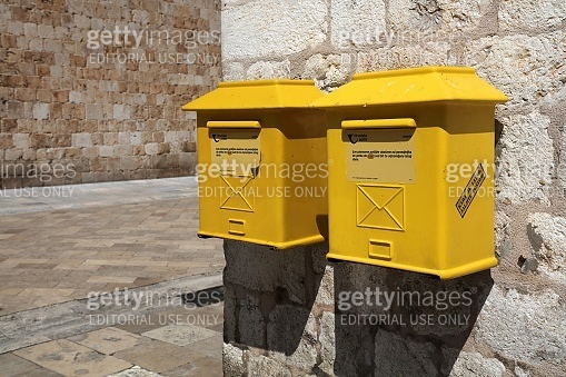 Croatia Post Box Hrvatska Posta 이미지 1490999039 게티이미지뱅크