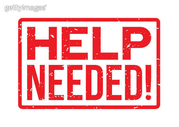 Help Needed Support Contribution Volunteer Employment Red Stamp 이미지 ...