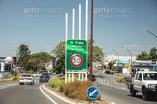 Te Puke town welcome sign on the street. Te Puke is a town located 18 ...