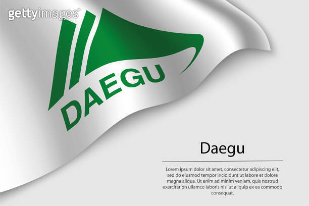 Wave flag of Daegu is a state of South Korea. 이미지 (1880006674) - 게티이미지뱅크