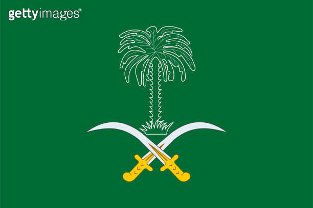 The official current flag and coat of arms of Kingdom of Saudi Arabia ...