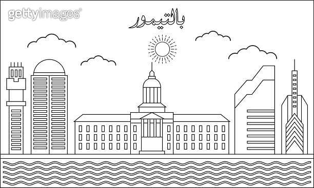 One line art drawing of a Baltimore skyline vector illustration ...