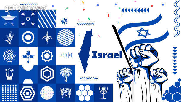 Israel national day banner for independence day anniversary. Flag of ...