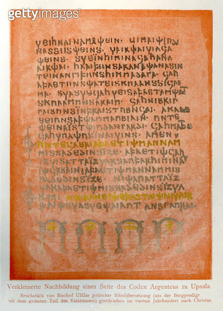 Page of the Codex Argenteus 6th-century manuscript with the translation ...