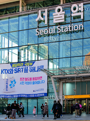 Seoul Station - entrance with bi-lingual sign, Seoul, South Korea ...