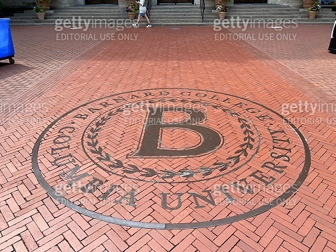 Barnard College logo embedded in the paved brick entrance to the campus ...