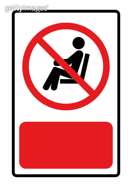 No sitting sign Vector illustration 이미지 (1682452074) - 게티이미지뱅크