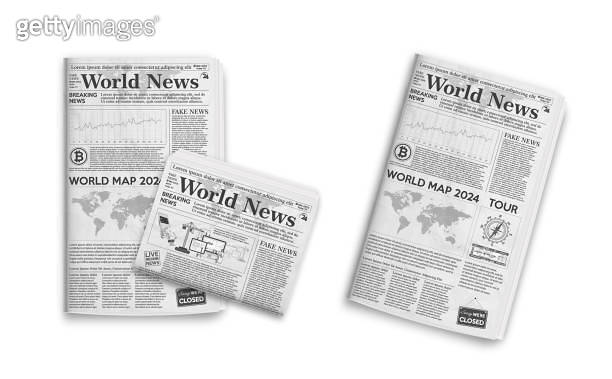 Newspaper. Realistic vector illustration of the page headline and cover ...