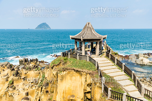 View of the Heping Island Park in Keelung City, Taiwan. (1709413849 ...