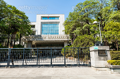 Taiwan High Court Kaohsiung Branch Court building. 이미지 (1481631908 ...
