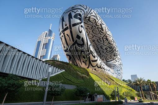 Egg shape building, Museum of the future at Sheikh Zayed Road. 이미지 ...