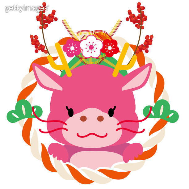 2024 New Year's card, year of the dragon, cute dragon character and ...