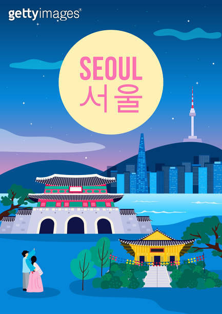 Seoul (written in Korean character) poster vector illustration. Night ...