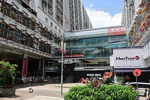 Lok Fu Place shopping mall in Kowloon, Hong Kong (1602402801) - 게티이미지뱅크