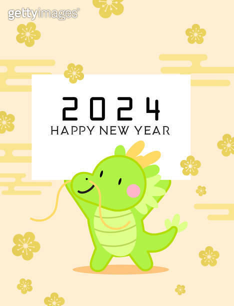 Cute chinese dragon holding signboard cny card (1553928065) 일러스트, 무료 ...