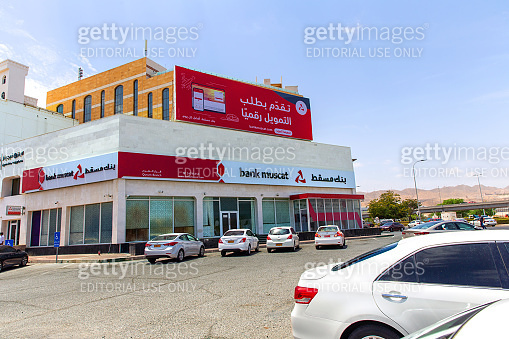 Building of the national bank Muscat. Sultanate of Oman 이미지 (1678429434 ...