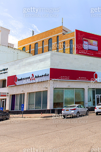 Building of the national bank Muscat. Sultanate of Oman 이미지 (1678428907 ...