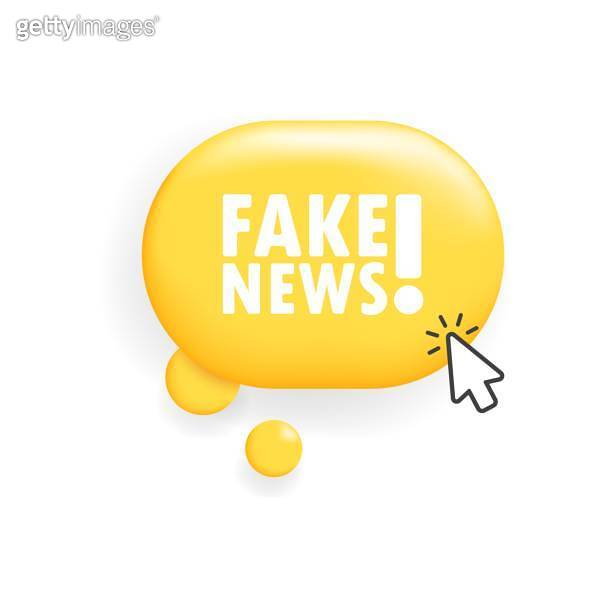 Fake news button. Flat, yellow, cursor on button, fake news button ...