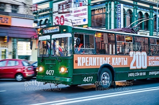 soviet era trolley bus on street Moscow (1495501327) - 게티이미지뱅크