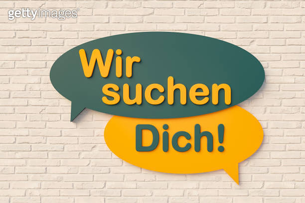 We are looking for you. (We are looking for you) 이미지 (1464375258) - 게티이미지뱅크