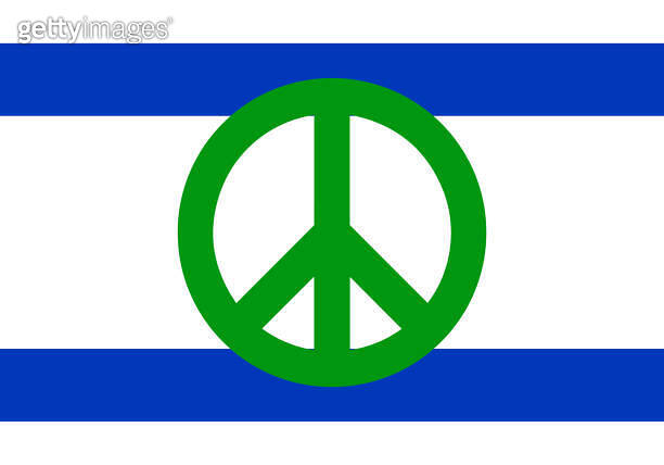 Green Israeli peace symbol - stay with Israel. Israel vector flag ...
