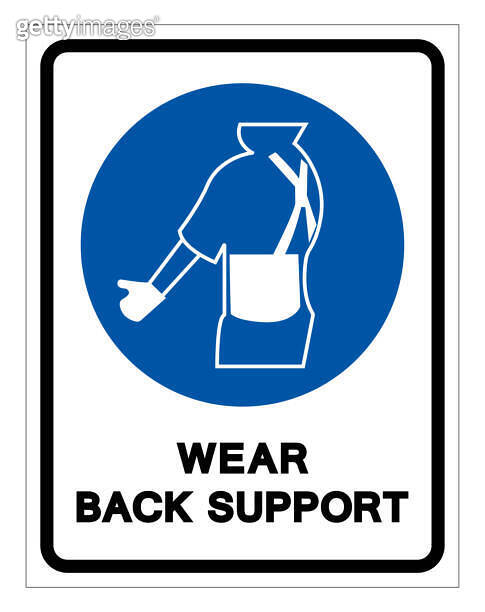 Wear Back Support Symbol Sign, Vector Illustration, Isolated On White ...