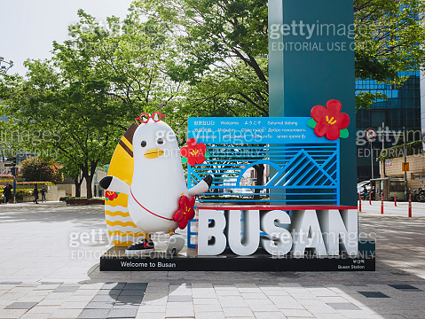 Busan Cartoon Mascot Welcome sign front of train station (1794495453 ...