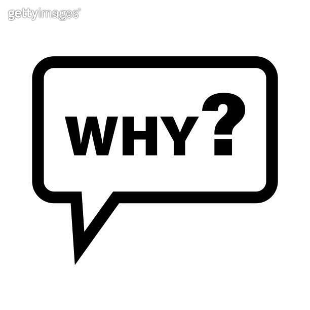 WHY question speech balloon icon. Vector. 이미지 (1723641016) - 게티이미지뱅크