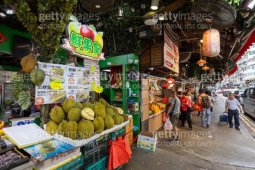 Yau Ma Tei Fruit Market in Kowloon, Hong Kong 이미지 (1644266859) - 게티이미지뱅크