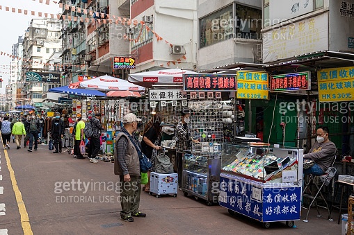 Street Market in Sham Shui Po, Kowloon, Hong Kong 이미지 (1473425224) - 게티이미지뱅크