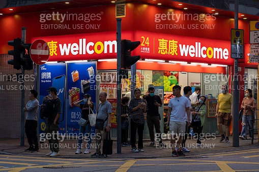 Wellcome Supermarket in Hong Kong 이미지 (1475967502) - 게티이미지뱅크