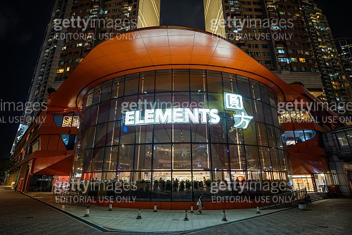 Elements shopping mall in West Kowloon, Hong Kong 이미지 (1500898371) - 게티 ...