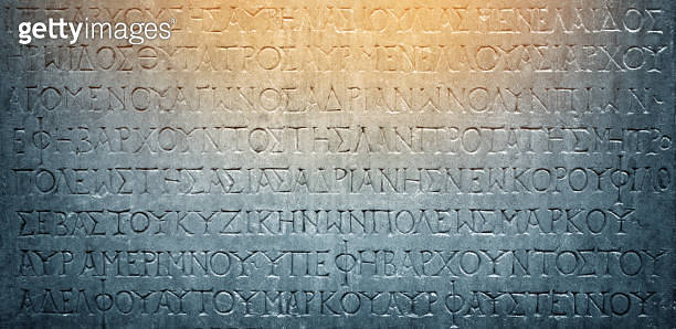 Ancient Greek text. Ancient Greek is the language of the empire of ...