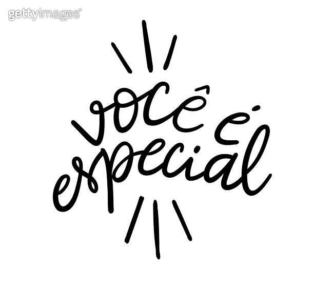 Cursive lettering phrase in Brazilian Portuguese. Translation - You are ...