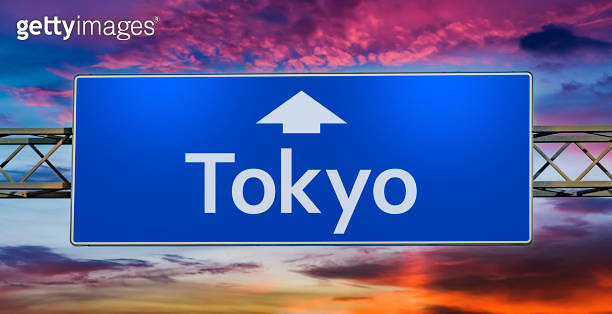 Road sign indicating direction to the city of Tokyo 이미지 (1477075040 ...