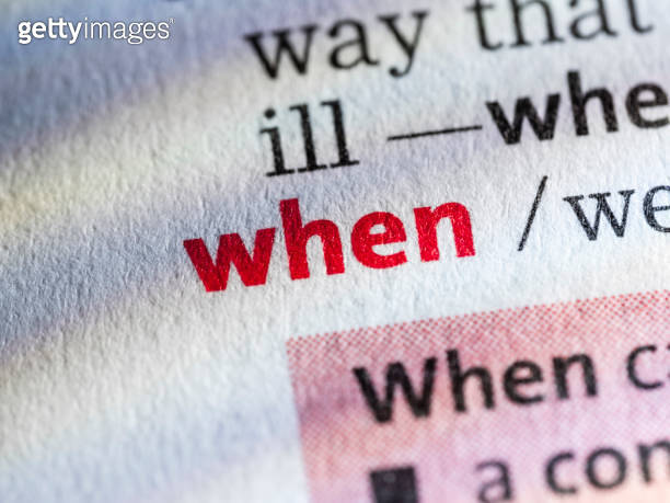 Definition of when in the dictionary 이미지 (1782639494) - 게티이미지뱅크