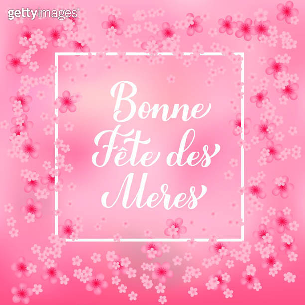 Bonne Fete des Meres calligraphy hand lettering. Happy Mothers Day in ...