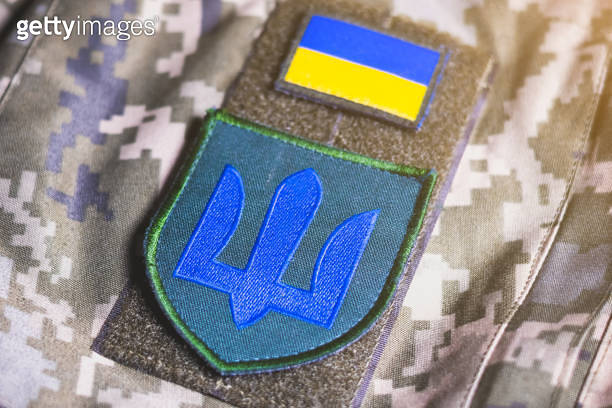 Close up view of the state coat of arms of Ukraine. Armed Forces of ...