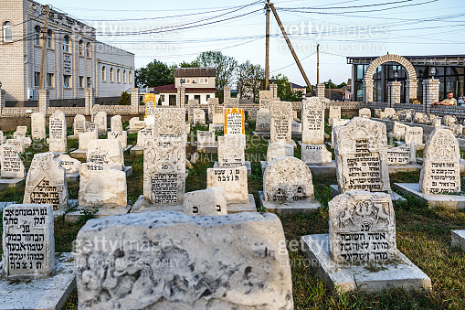 Old Jewish cemetery.Hasidic Jews. Grave of the spiritual leader Baal ...