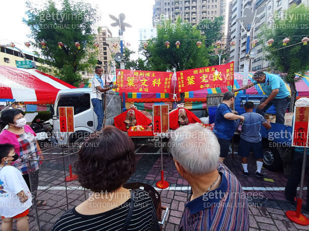 Taiwan's Central Plains culture, traditional customs, pig racing. Pig ...