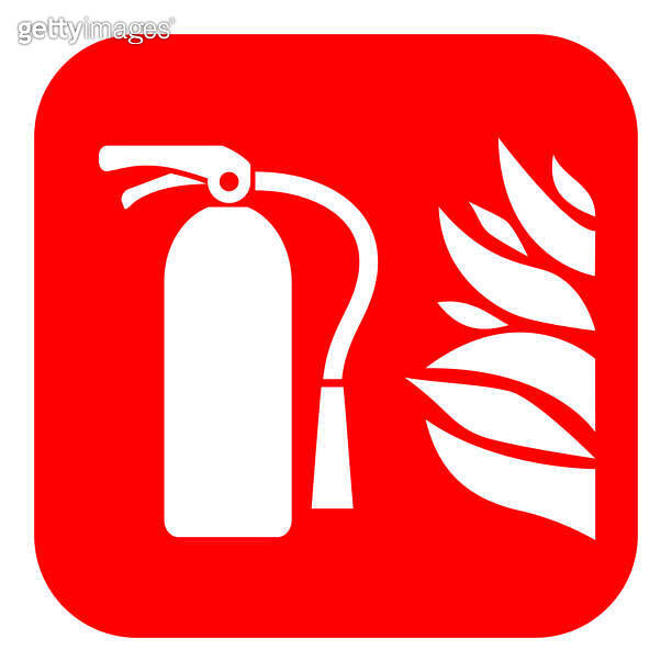 Fire extinguisher sign, fire safety pictogram 이미지 (2164344872) - 게티이미지뱅크
